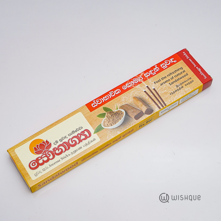 Incense Stick 12 Pack Box - Wishque | Sri Lanka's Premium Online Shop ...